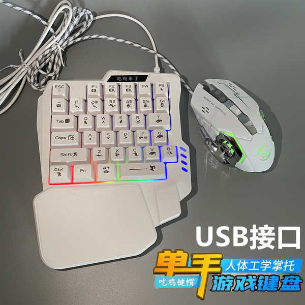 wireless keyboard mechanical wireless keyboard White One-Handed ...