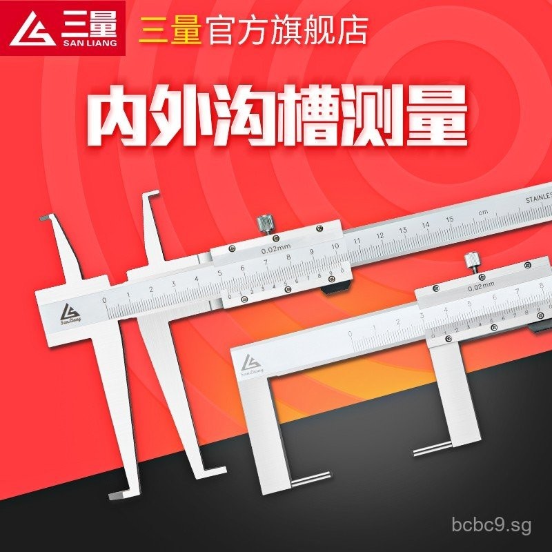 Japanese Three-Measure Double Groove Vernier Caliper Single Claw Double ...