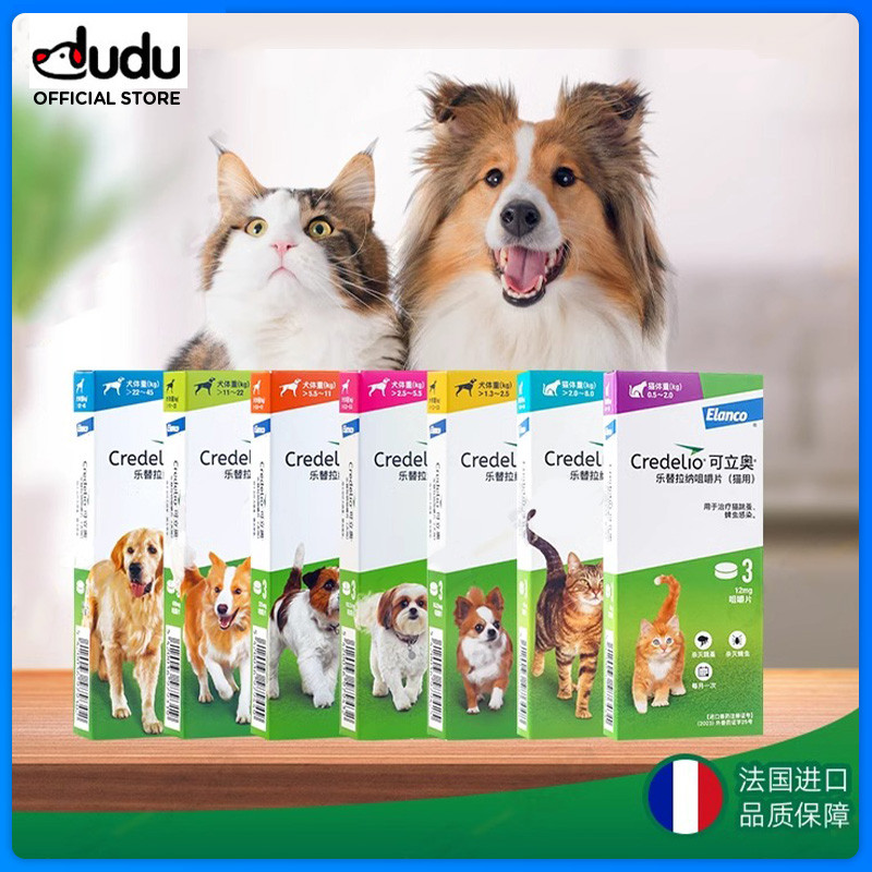Credelio Lotilaner Chewable Tablets for Dogs and Cats Remove Fleas and ...