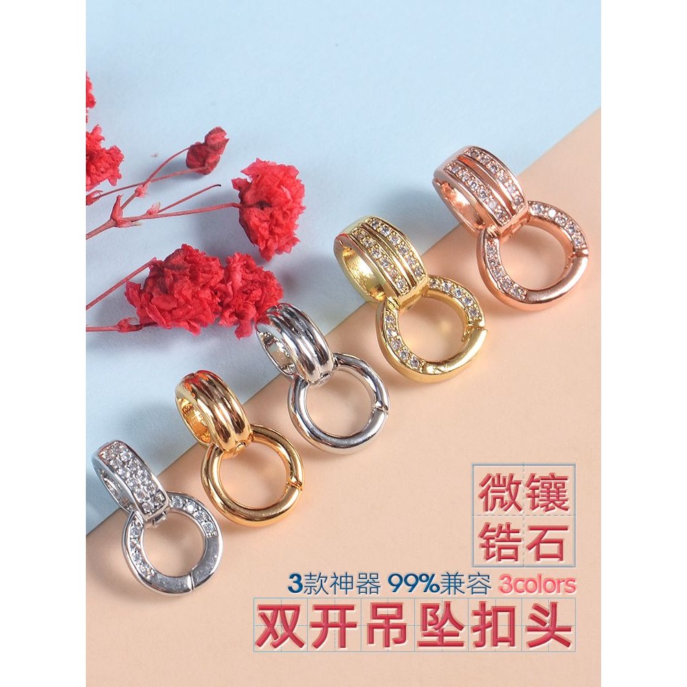 Double-open buckle head connection buckle zircon universal buckle pearl ...