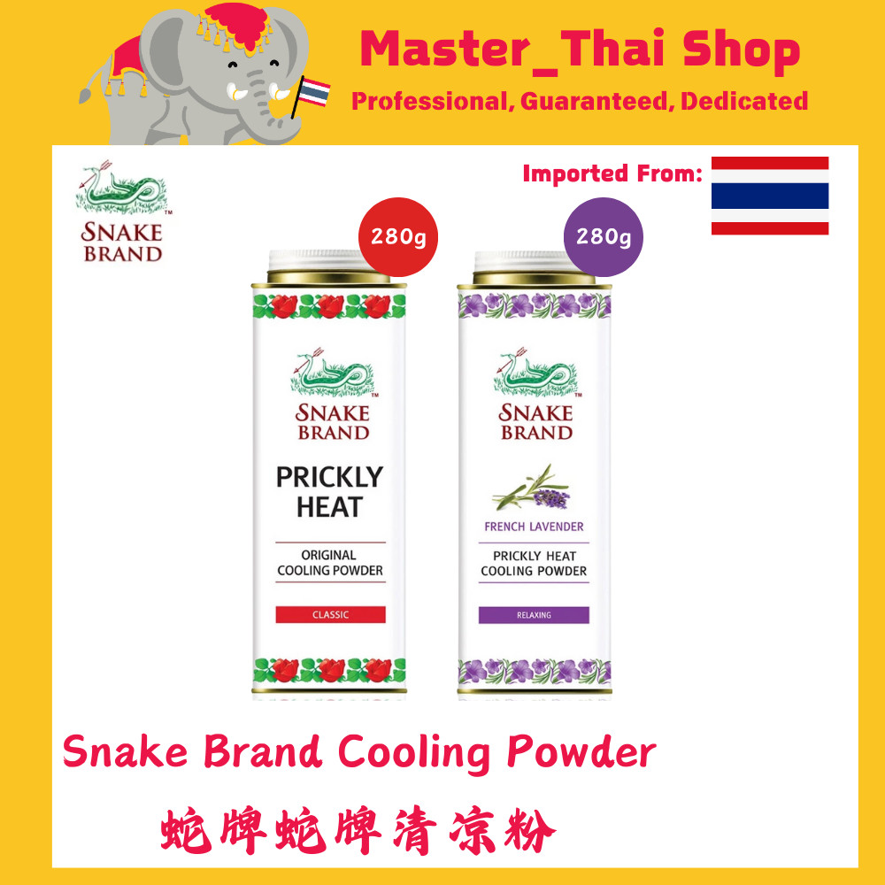 Thai Snake Brand Prickly Heat Cooling Powder 280g 泰国蛇牌 蛇牌清凉粉,祛痱子,规格280克 ...