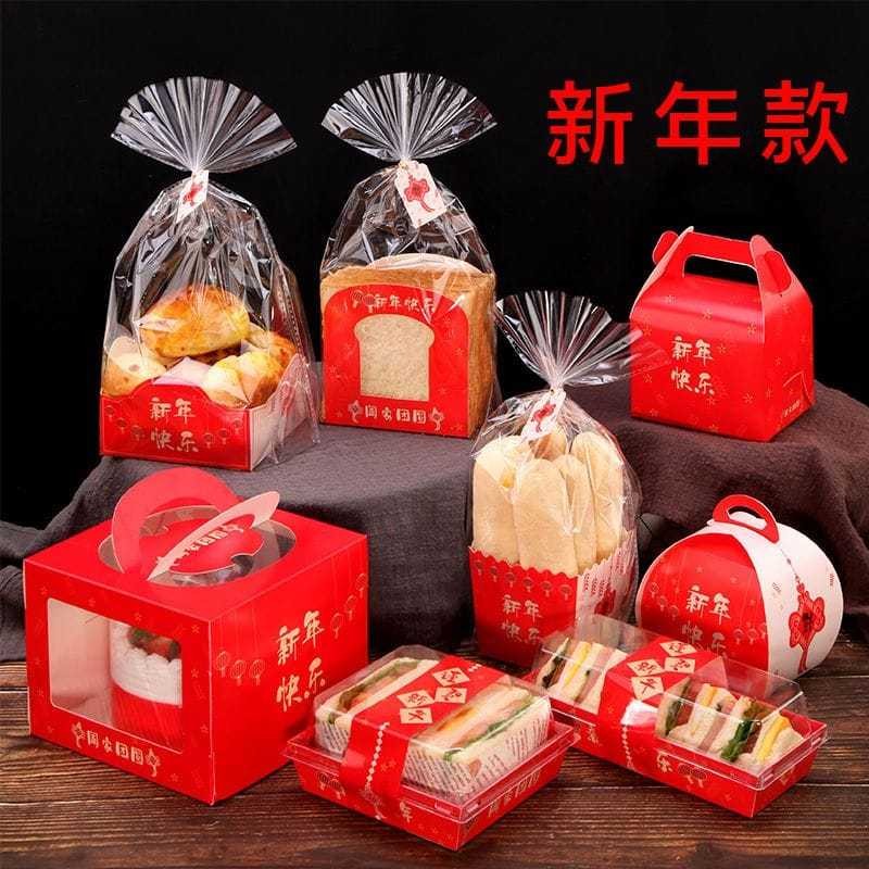 Cake Box / Chinese New Year Hampers Box / Cake Box / Chinese New Year ...