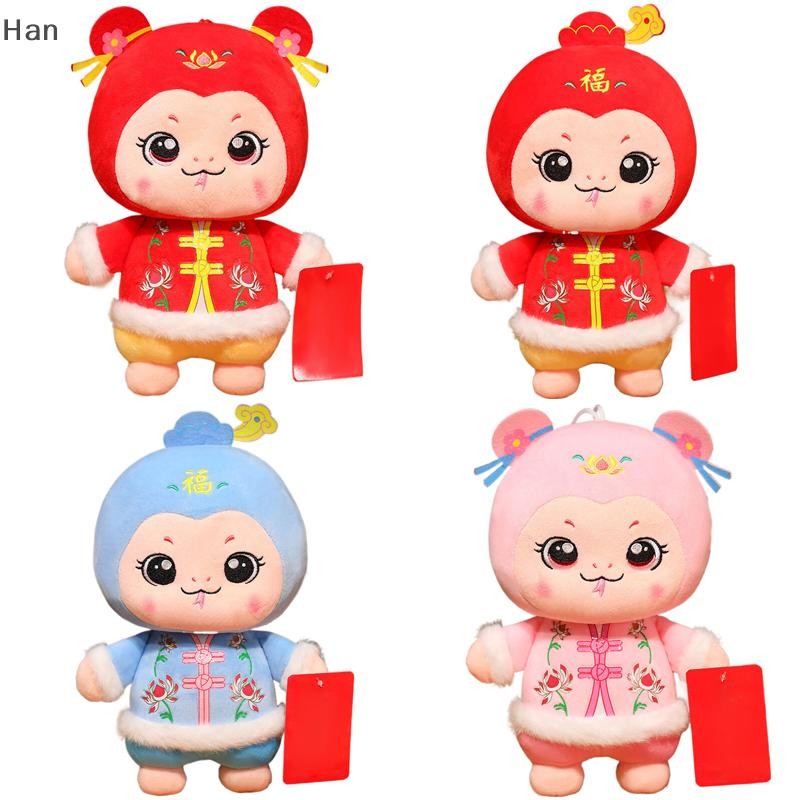 Han 2025 Year Of The Snake Stuffed Animal, Chinese Zodiacs Snake Plush ...