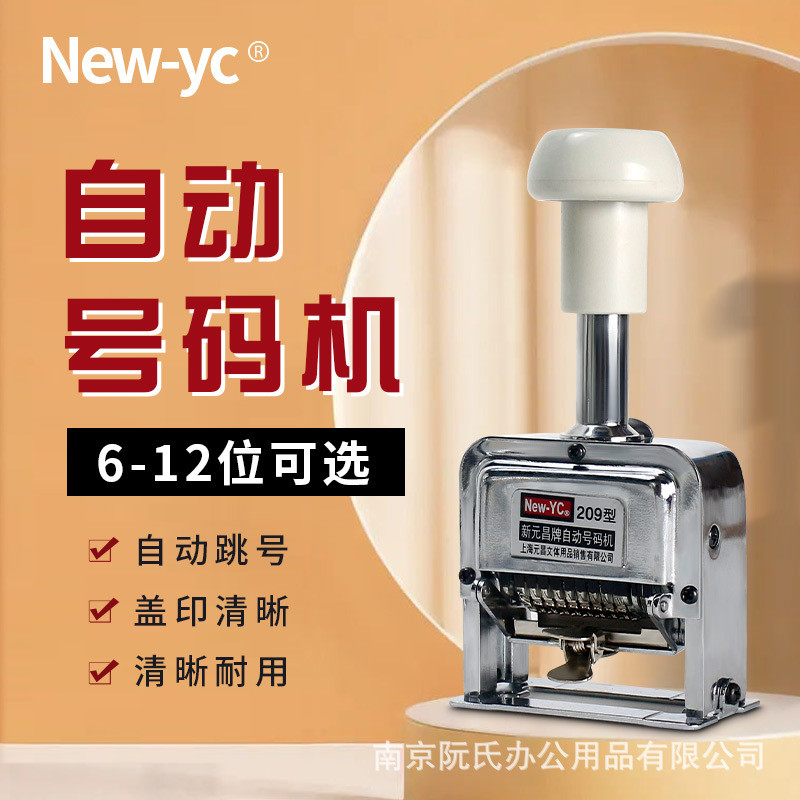 Yuanchang Automatic Numbering Machine Coding Machine Large Device ...