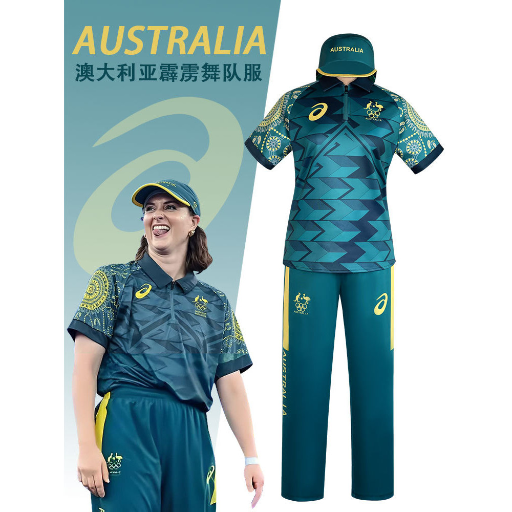 Manyensha Australia Breakdance Team Uniform Set cos Clothing Anime ...
