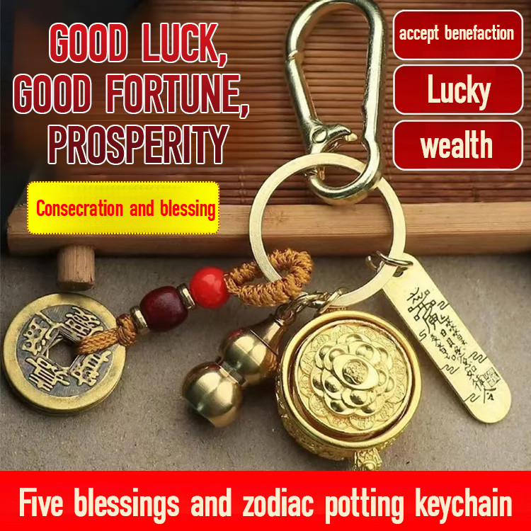 Ancient style keychain twelve zodiac pendant cornucopia to attract ...