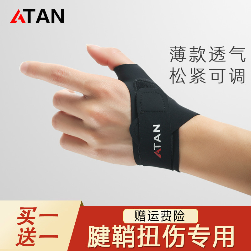 Wrist Brace for Sprains, Lightweight Basketball Wrist Support for Men ...