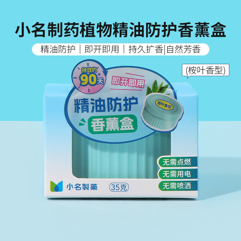 Miniso MINISO MINISO MINISO Portable Fragrance Fragrance Fragrance ...