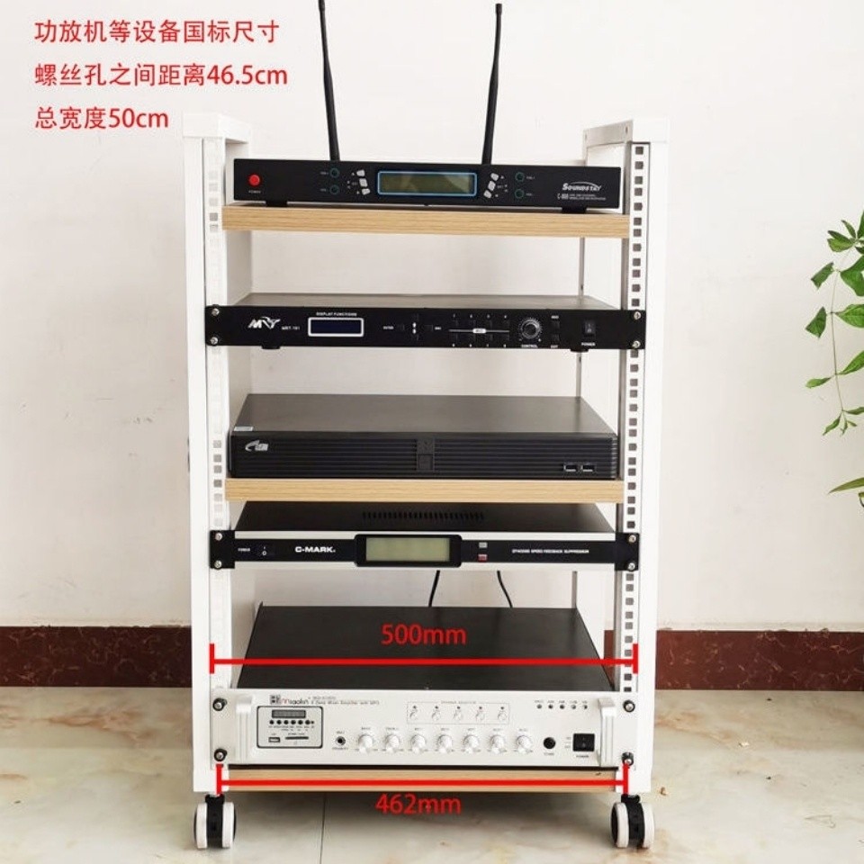Amplifier cabinet12U16U Cabinet Multi-Layer Amplifier Rack Mobile Tube ...