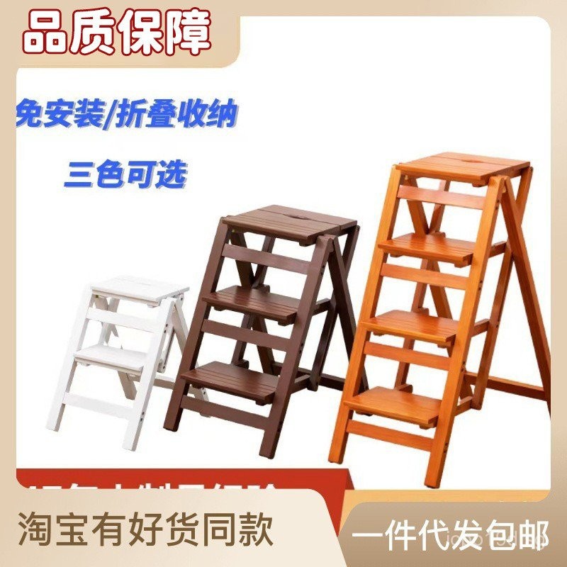 Household Portable Storage Ladder Chair Dual-Use Step Stool Indoor ...