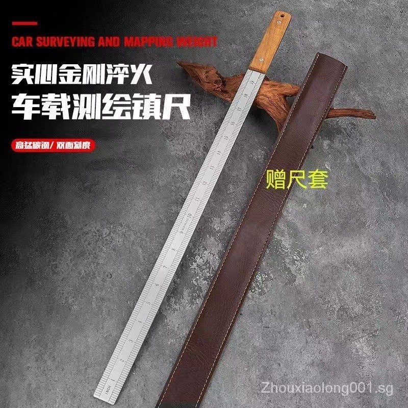 Longquan Forging Defense Ruler5MM Thick Hardened Steel Ruler Stick ...