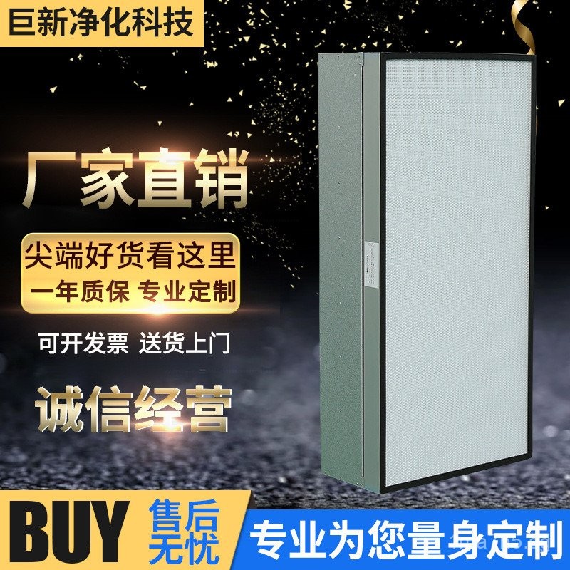 Industrial ffu High-Efficiency Filter Air Purifier Dust-Free Workshop ...