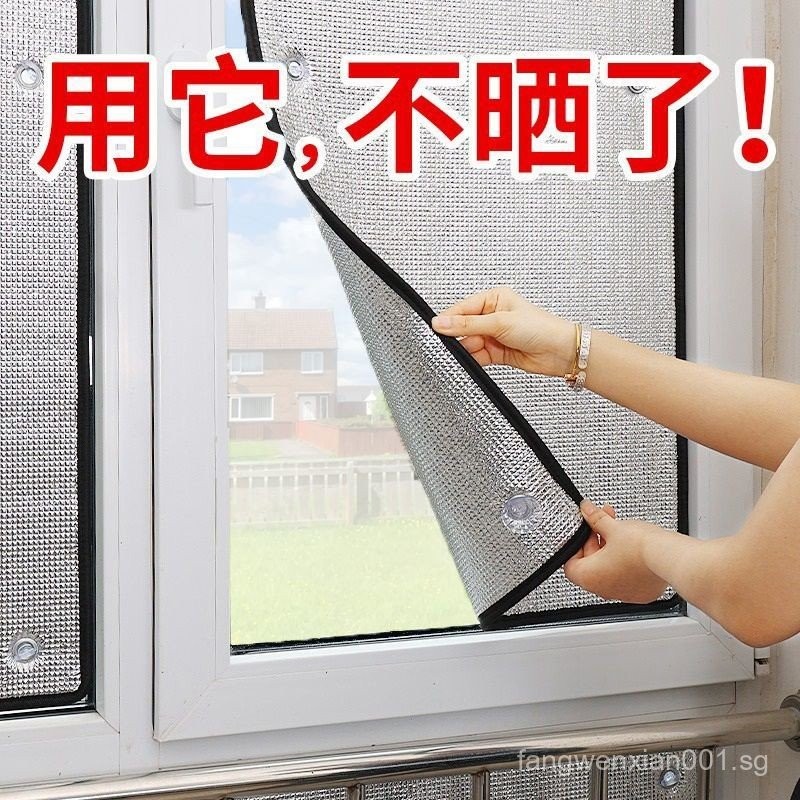 HOT⚡⚡ Sunshine Room Window Heat-Insulating Film Glass Reflective Film ...