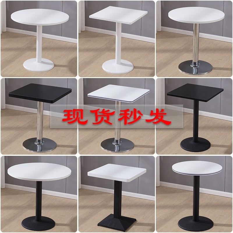 [Shop Hot Sale]Negotiation Small Round Table White Simple Casual Milk ...