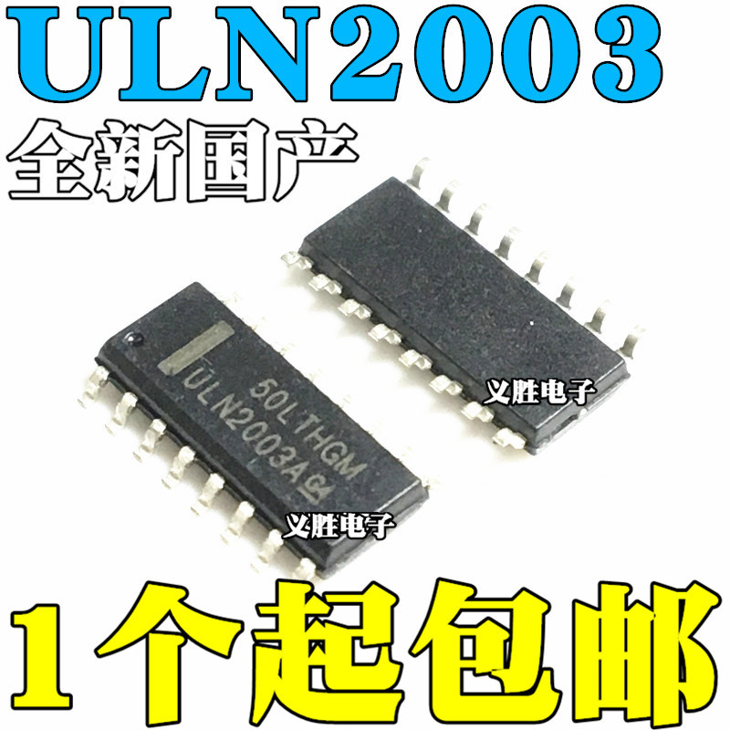 Brand New Domestic ULN2003 ULN2003A ULN2003ADR ULN2003AG Patch SOP16 | Shopee Singapore