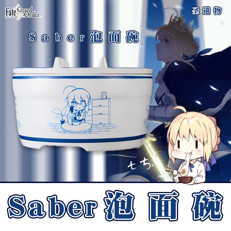 Two-dimensional Instant Noodle Bowl Tableware Anime Lunch Box ...