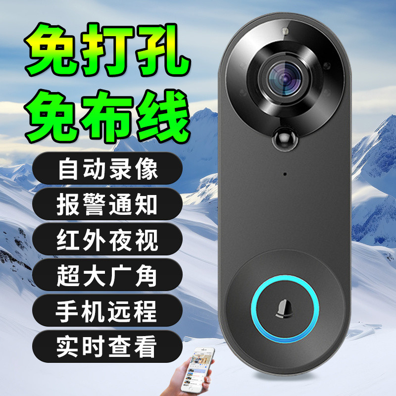 Smart Digital Door Viewer Surveillance Camera Visual Doorbell Home ...
