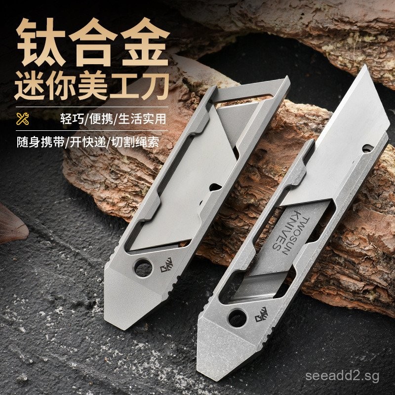 Titanium Alloy Tools Outdoor carry EDC Hidden Sheet Self-Defense ...