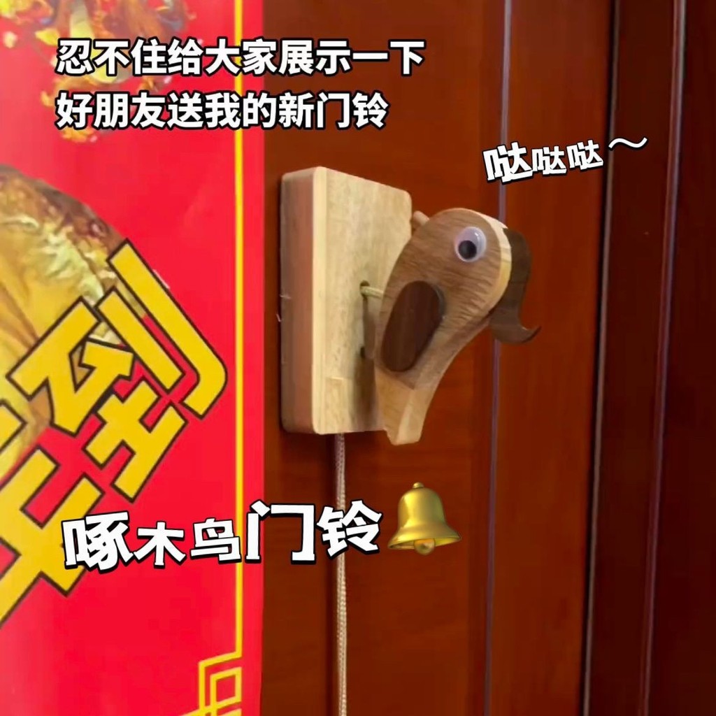 Sg SELLER Woodpecker Doorbell Creative Door Knocker Handy Tool Toy ...