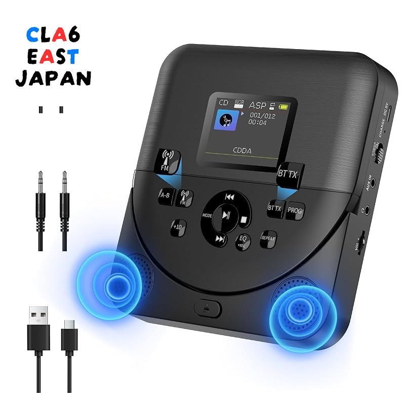 Portable CD player with Bluetooth transmission and reception, speaker ...