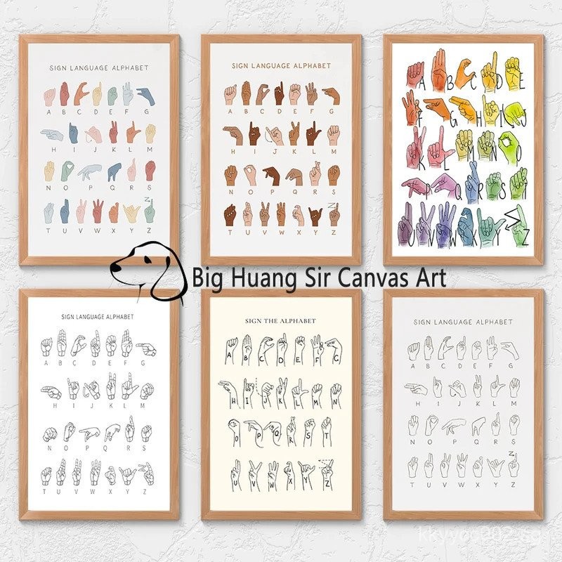American Sign Language Poster ASL Poster Canvas Painting Alphabet Wall ...