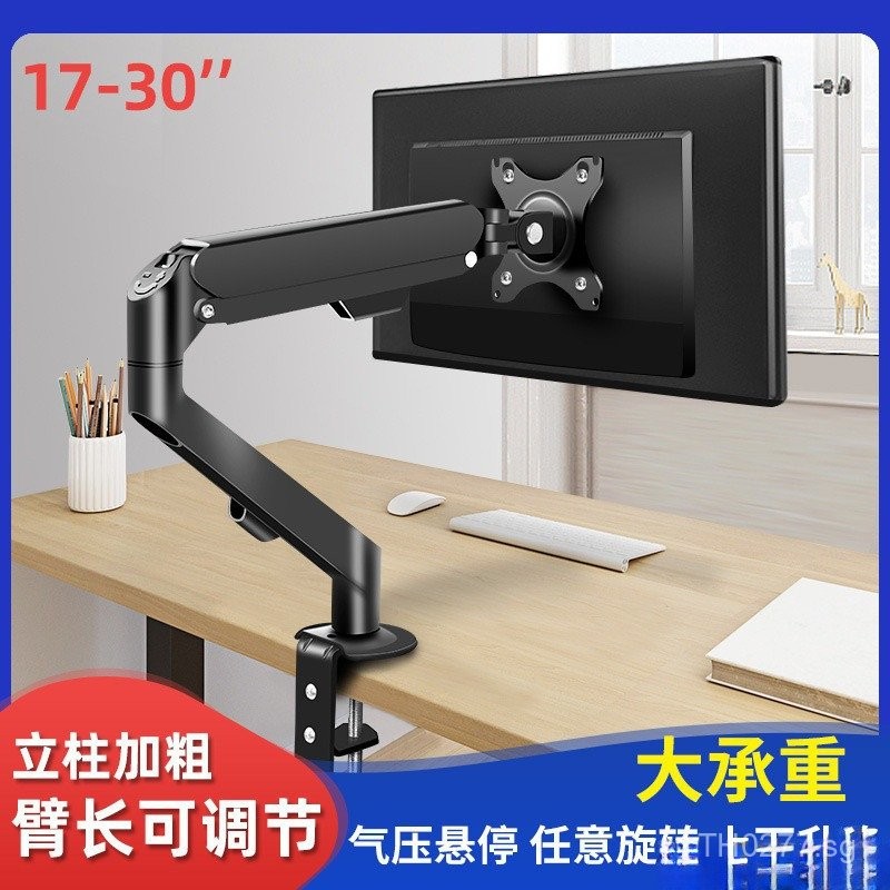 Portable Stand Universal Monitor Mount Wall Mount Computer Monitor Base ...