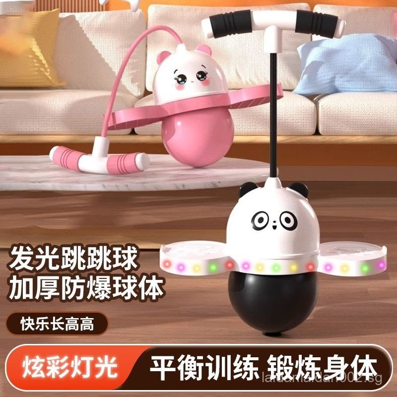 [1313I'm here11Delivery Within Hours]Jumping ball5Children's Light-Up ...