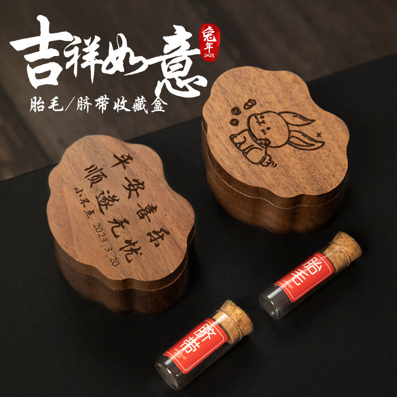 Umbilical Cord and Fetal Hair Collection Box Fetal Hair Souvenir diy ...