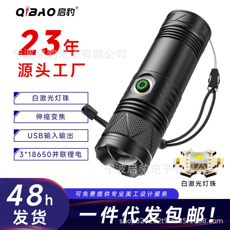Distribution Explosion type-c Fast Charge White Laser Flashlight Power ...