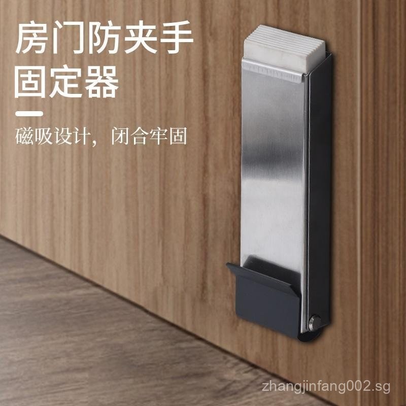SG Hole-Free Metal Foot Door Stop Stainless Steel Flip Door Stop Door ...