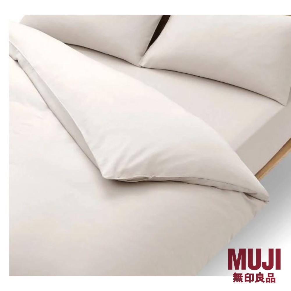 MUJI Soybean Fiber Duvet Cover ( Cover Only ) | Shopee Singapore
