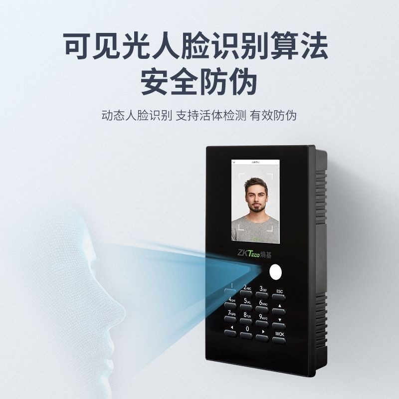 Nface101 Dynamic Face Recognition Punch Card Machine Time Attendance ...