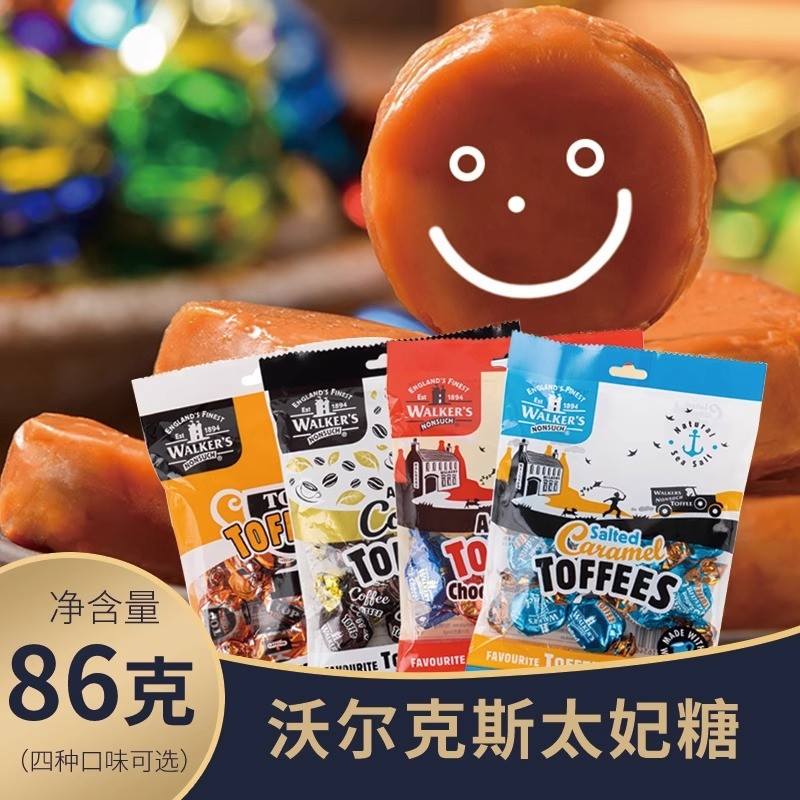 【SG ready stock】UK Imported Walker's Assorted Toffee Candy Wedding ...