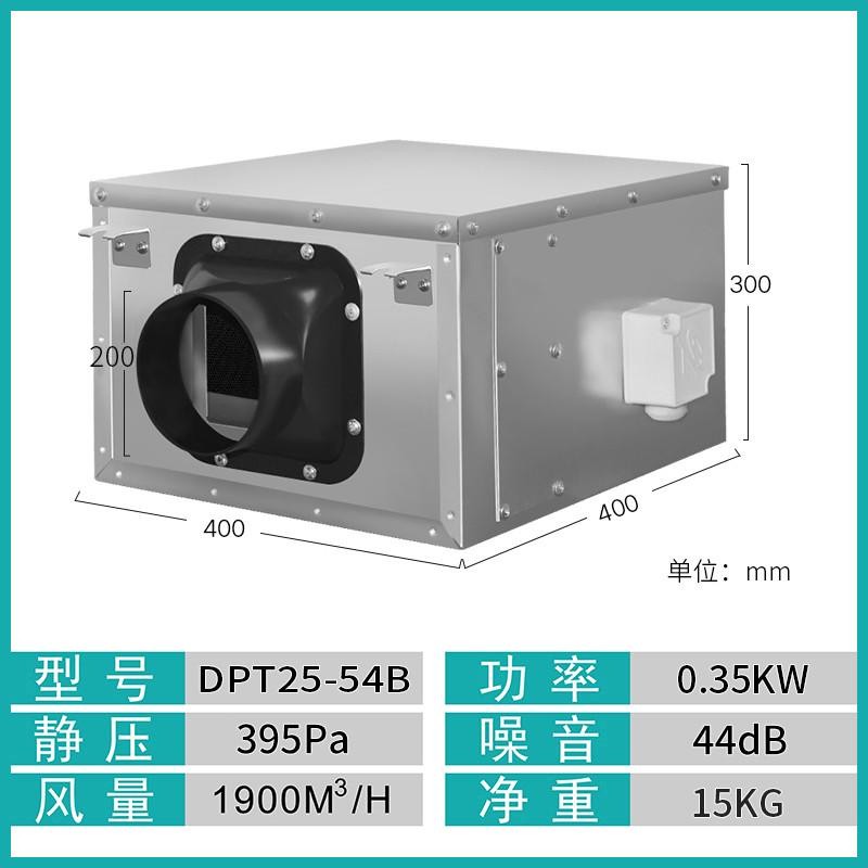 Indoor Ducted Fresh Air Fan Commercial Fresh Air System Household ...