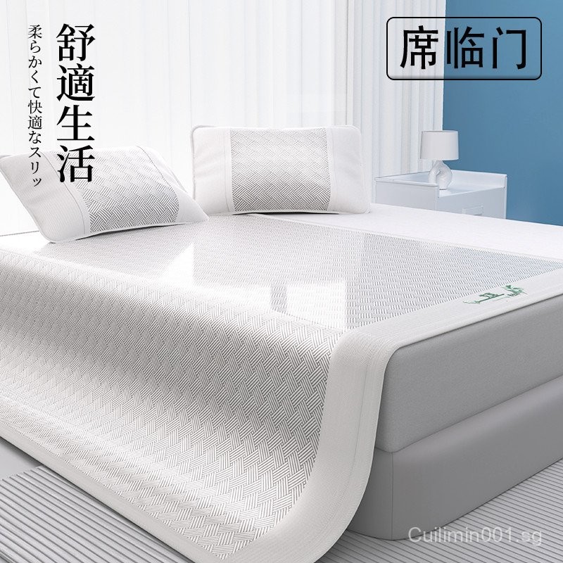 SG[1060People Collection]Ice Silk Cooling Mat Summer Single Double Household Soft Mat Student ...