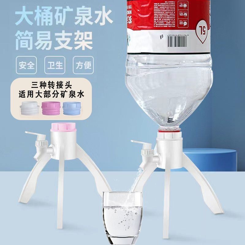 Mineral Water Tripod Stand Simple Water Dispenser Mountain Spring5L ...