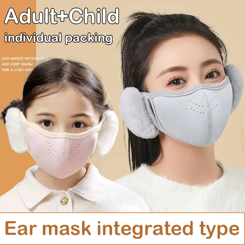 Thick Winter Cold Mask For Adults/Children With High Aesthetic Value ...