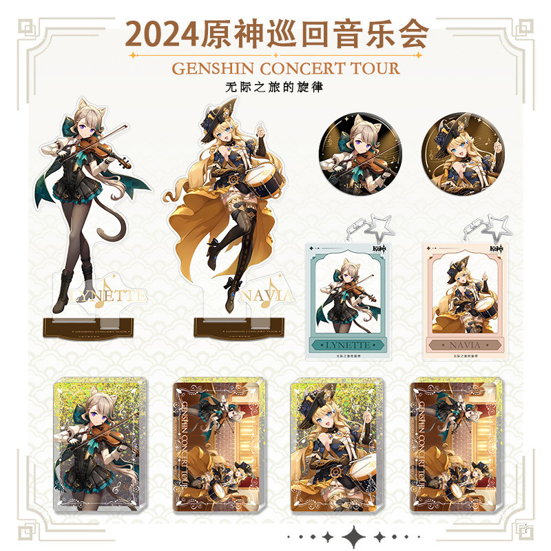 Yuanshen Anime Game Collection Set Genshin2024 Overseas Concert Linnet ...