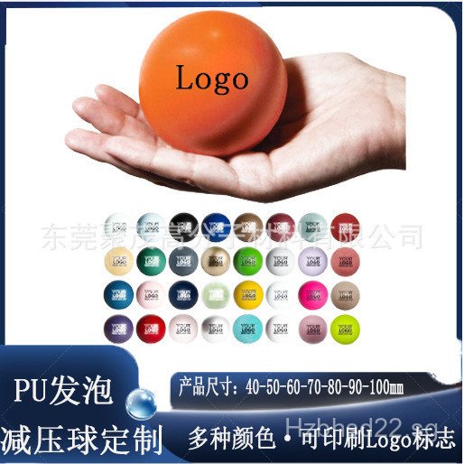 PU Foam Stress Ball Decompression Inspirational Toy Anti-Stress Ball ...
