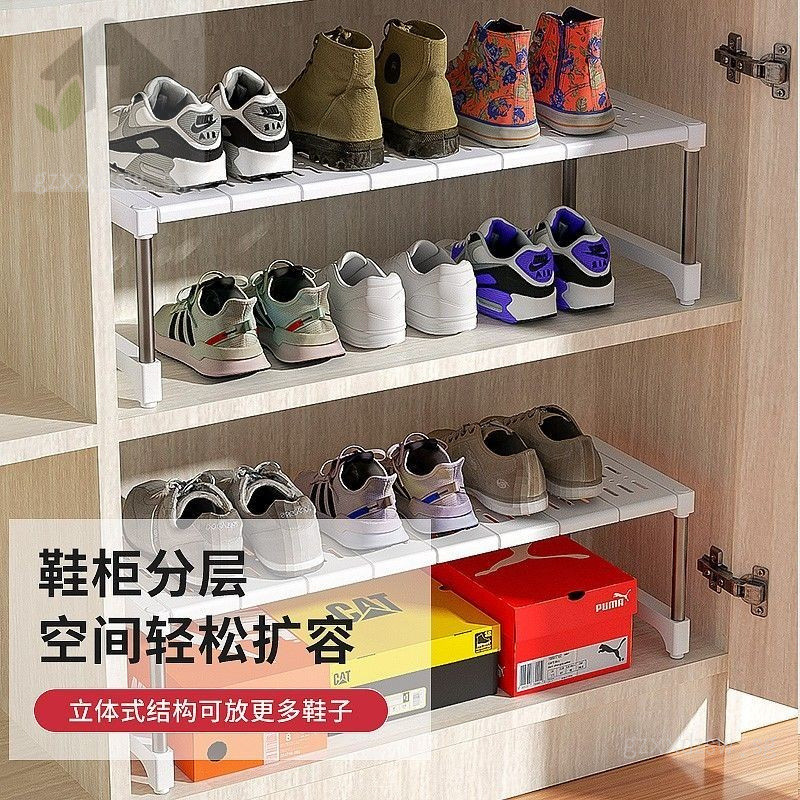 Shoe Cabinet Partition Layered Rack Shoe Rack Cabinet Divider Shelf ...