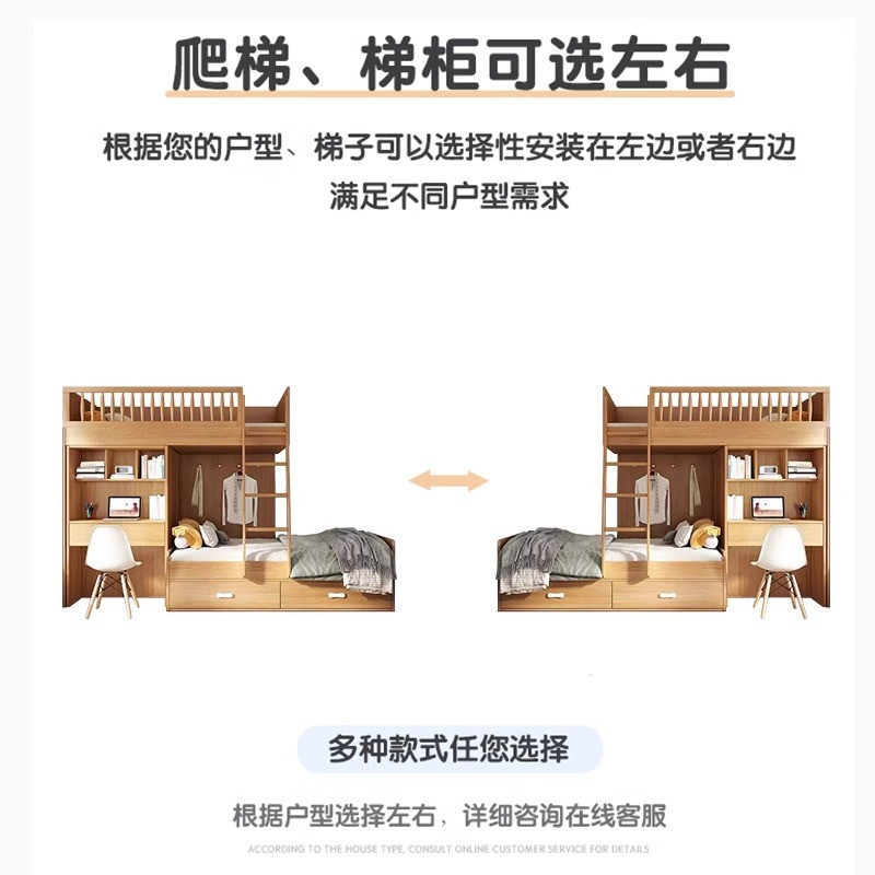 Stacked Bunk Bed with Desk Combination, Children's Bed with Desk ...