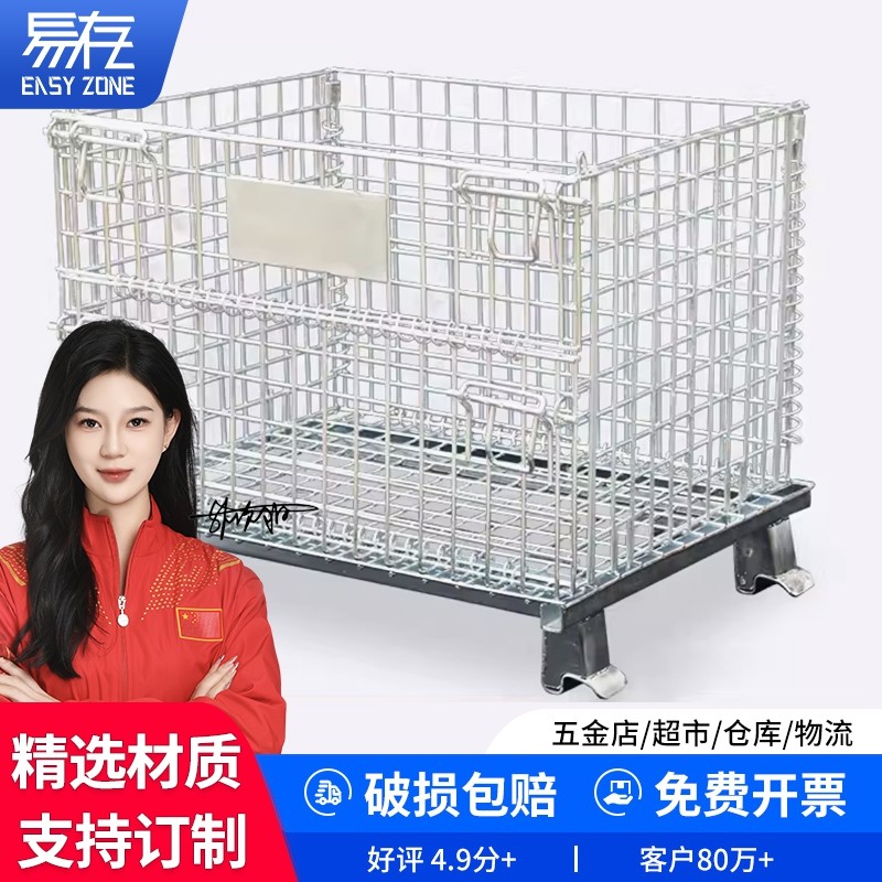 Yicun Foldable Storage Cage Iron Frame Storage Cage Logistics Express ...