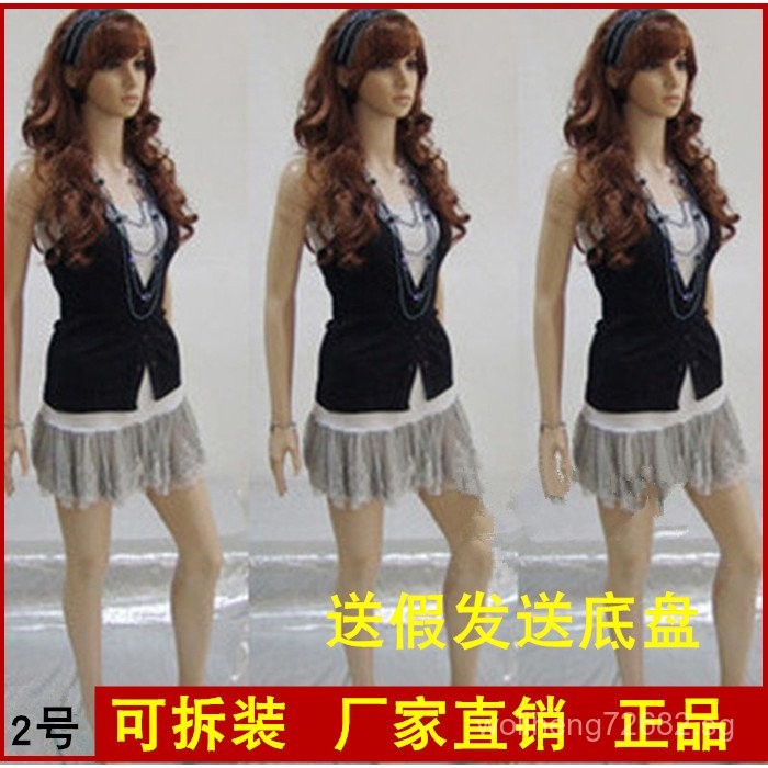 Wedding Dress PE female model full body Clothing Store Model Props ...