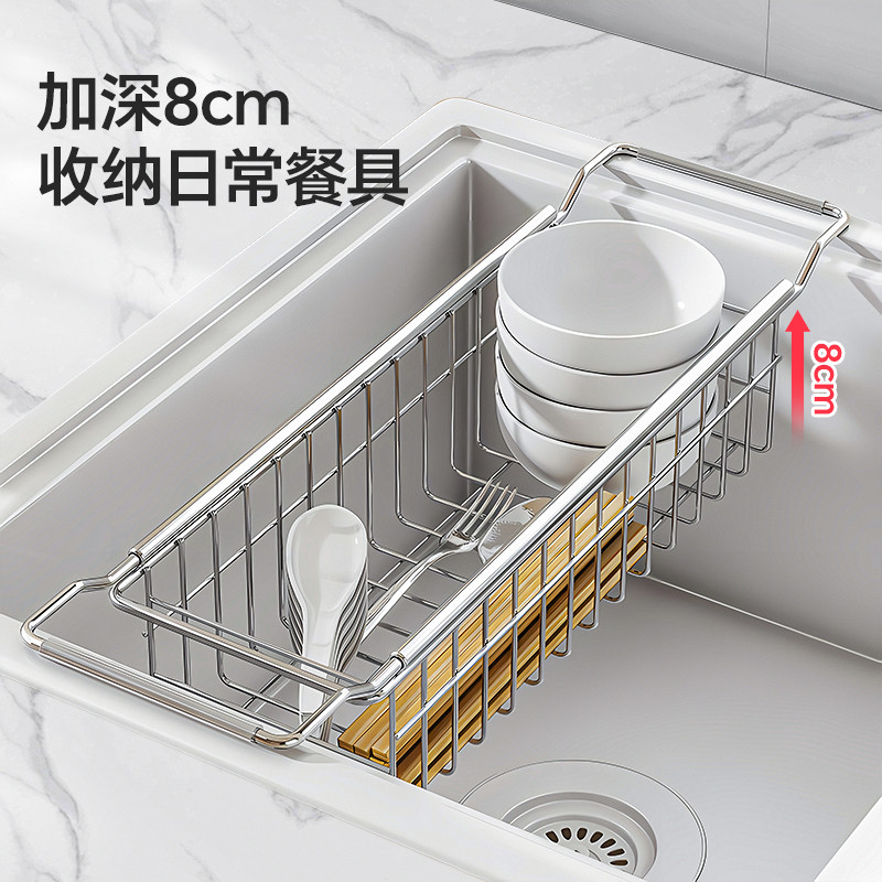 [in stock] Stainless Steel Sink Adjustable Drain Basket Sink Tableware ...