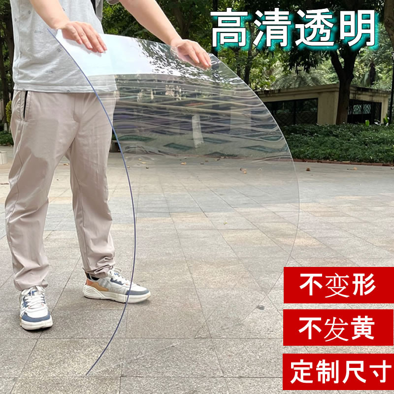 [48H Shipping] Organic Glass Sheet Transparent Plastic Canopy Sunshade ...