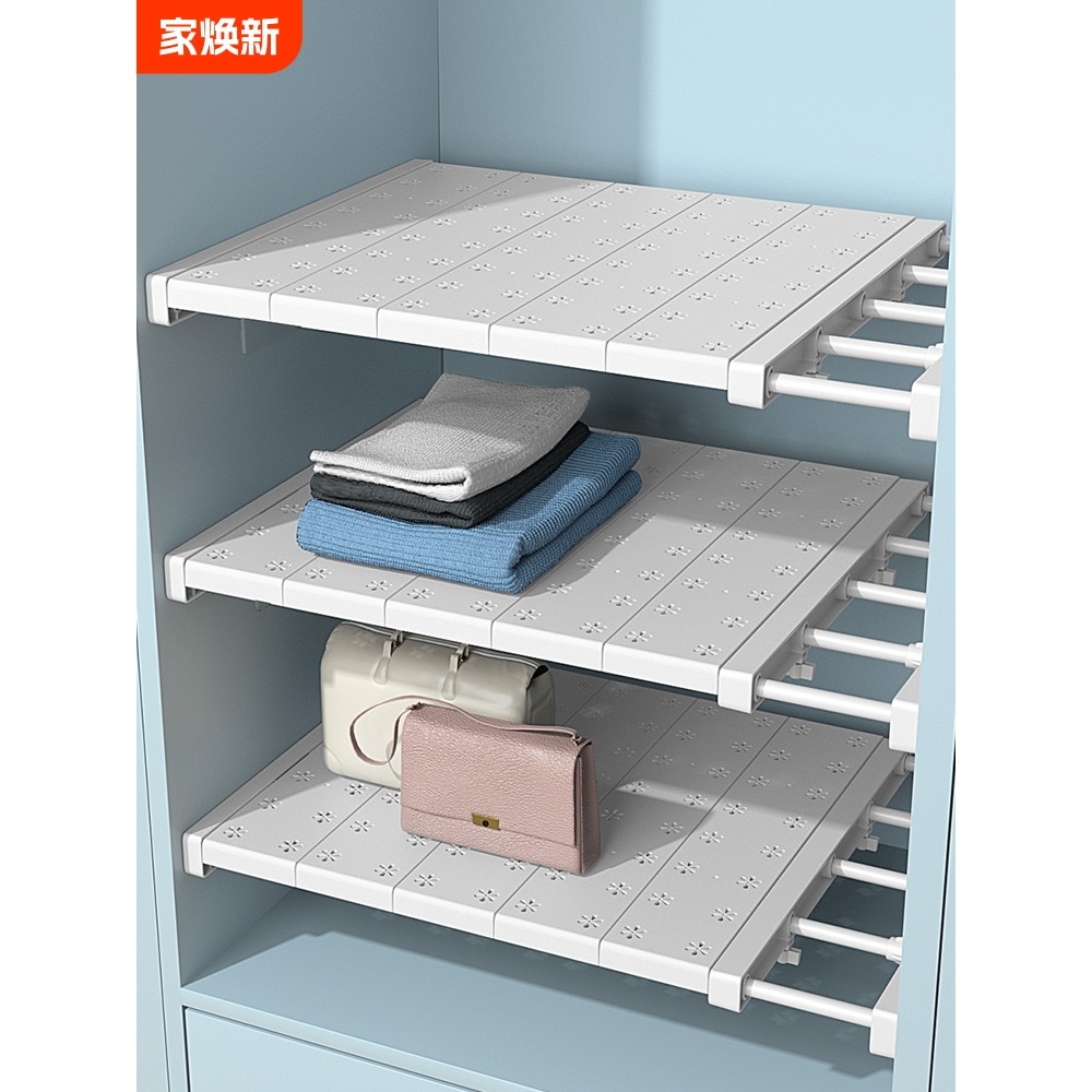 [in stock] Wardrobe Partition Shelf Cabinet Divider Expandable Storage ...