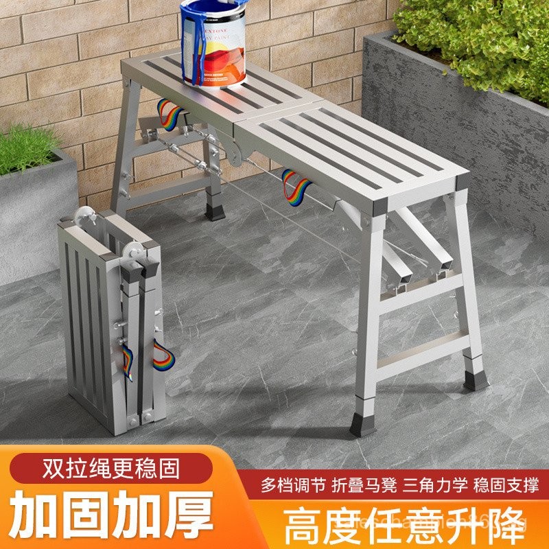 Folding Split Head Thick Lifting Scaffolding Indoor Puttying Multi ...