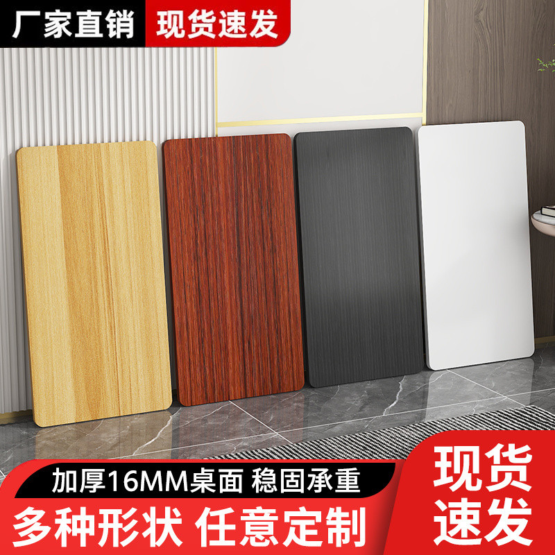 Desktop Panel Computer Desk Panel Customizable Table Rectangular Plate ...