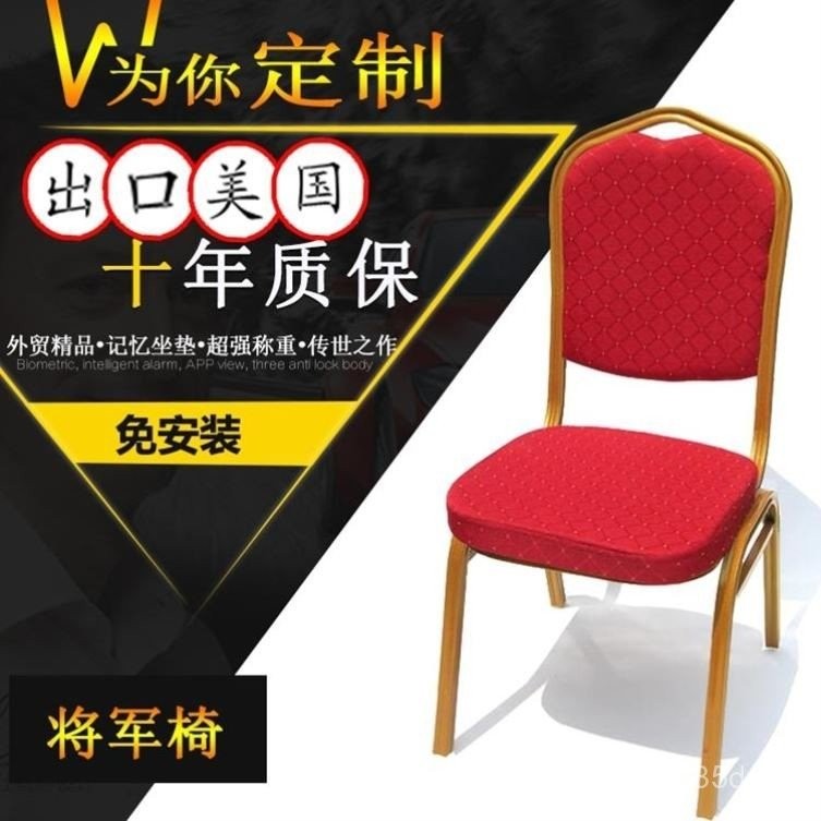 #Shop Meeting Chair Wedding Table and Chair VIP Chair Dining Chair ...