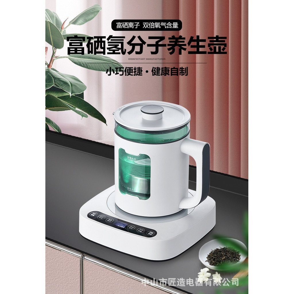 SOURCE Factory Automatic Pumping Hydrogen-Rich Kettle Rich Hydrogen ...